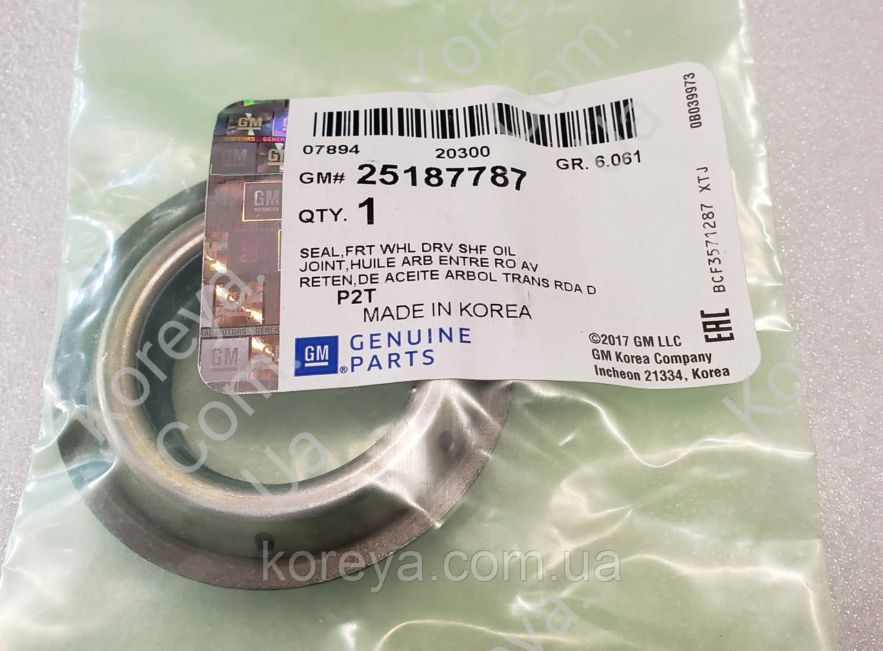 Сальник полуоси (манжета) Ланос, Авео, Лачетти. GM 25187787: продажа ...