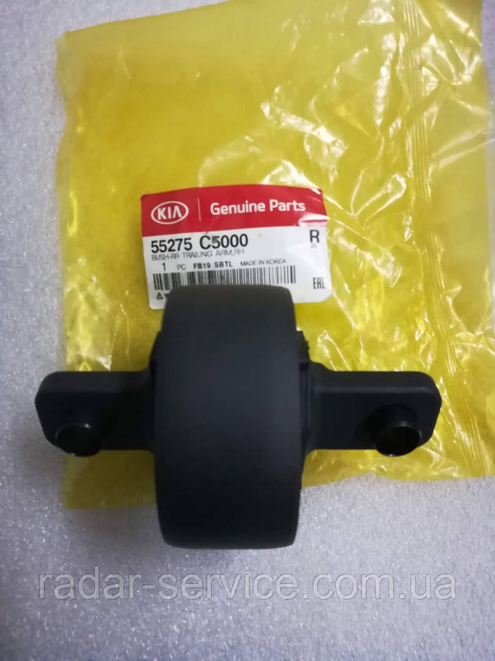 Сайлентблок задней правой продольной тяги киа Соренто 3, KIA Sorento ...