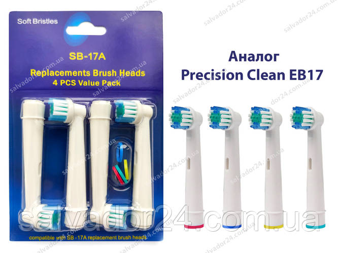 Precision Clean EB17(4 штуки), насадки для електричної зубної щітки ...