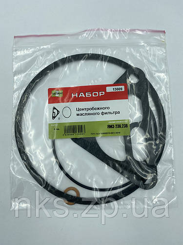 13009 р/к Відцентрового фільтра очищення масла ЯМЗ-236 (ID#1359293388 ...