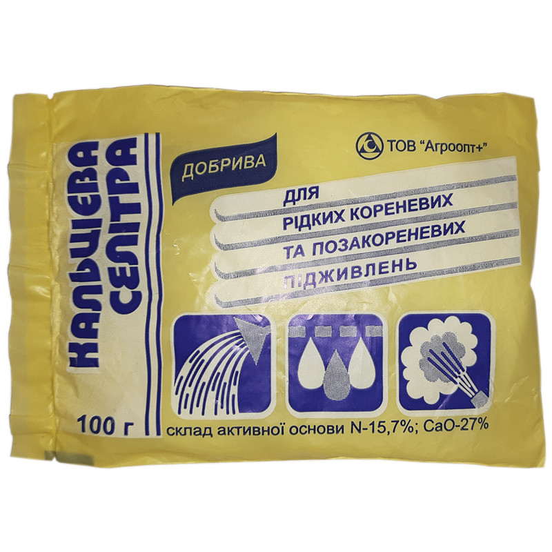 Удобрение Кальциевая Селитра 100 Г — в Категории Микроудобрения на