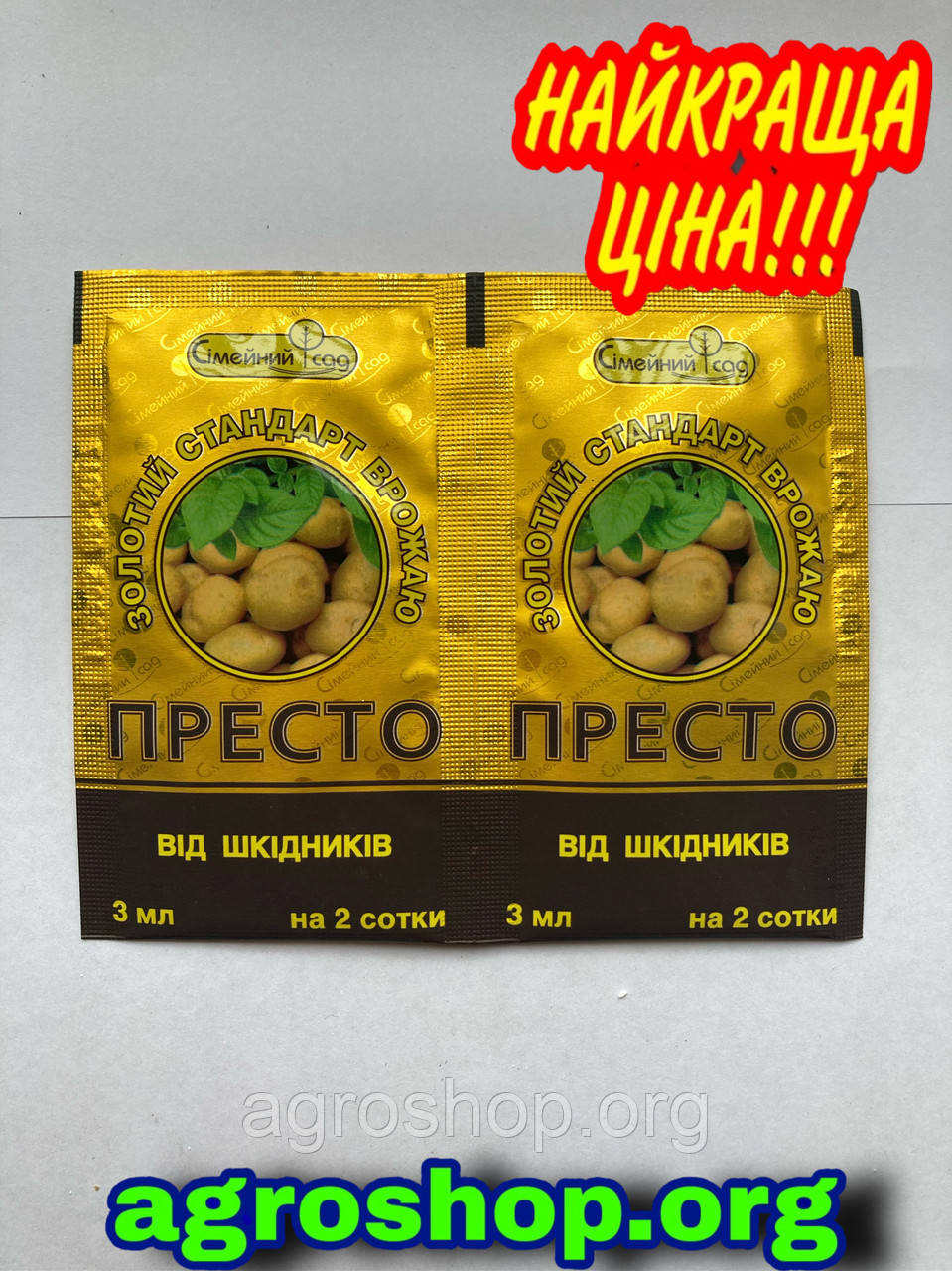 Контактно-системный инсектицид Престо 3 мл.: продажа, цена в Чернигове ...
