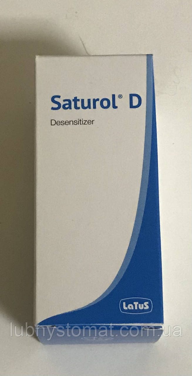 Saturol D (Сатурол Д) десенситайзер (ID#1360211062), цена: 120 ...