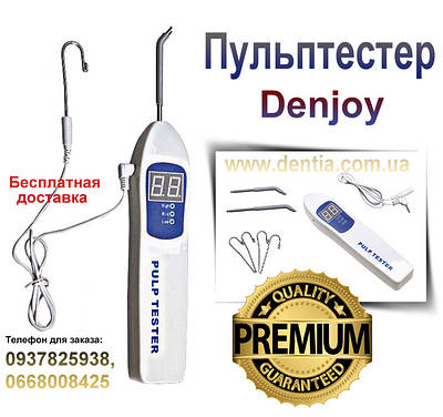 Пульптестер denjoy | Сравнить цены и купить на Prom.ua