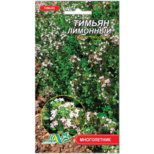 Семена Тимьян лимонный многолетник 0.05 г (ID#1340787400), цена: 10.90 ...