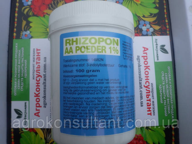 Препарат Ризопон / Rhizopon Powder АА 1%, 100 г лучший укоренитель для ...
