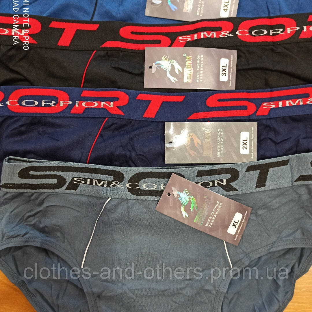 Трусы Плавки Мужские, 60% Хлопок, XL-4XL, Широкая Спортивная Резинка ...