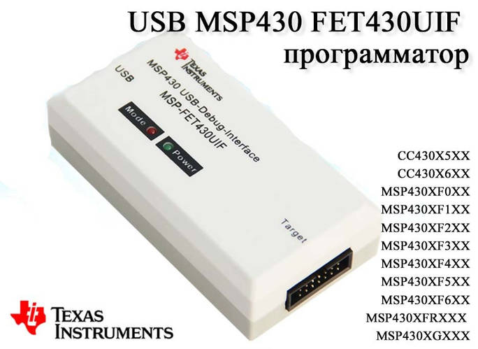 USB MSP430 simulator FET430UIF емулятор BSL JTAG програматор адаптер ...
