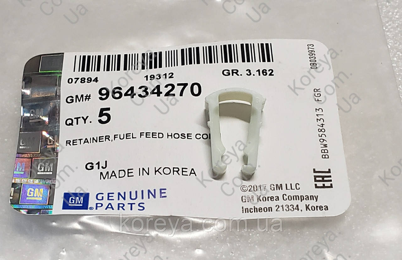 Фиксатор (держатель) топливного фильтра Авео Лацети,96434270. (ID ...