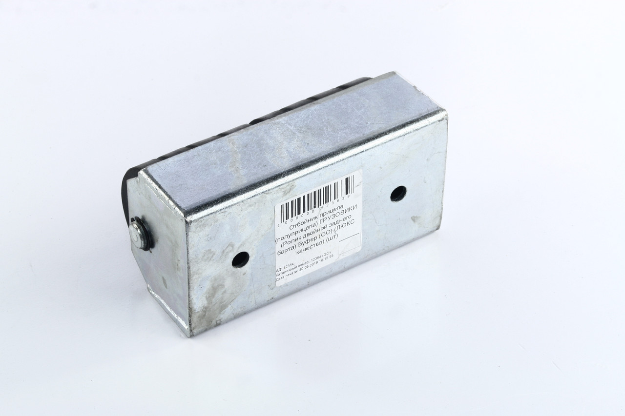 Отбойник прицепа (полуприцепа) Грузовые Авто (ролик двойной заднего ...
