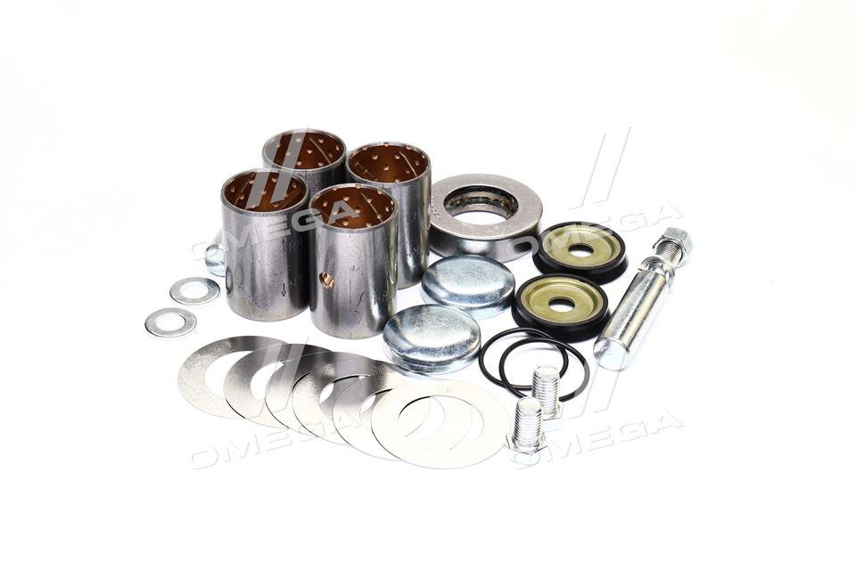 Ремкомплект шкворня БОГДАН, ISUZU (8-м наименований). 5878322200 (ID ...