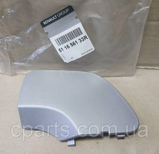 Заглушка буксировочного крюка задняя (серая) Renault Duster 2 (оригинал ...