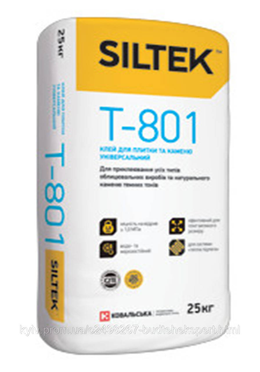 Siltek T-801 Клей для плитки та каменю універсальний, ціна 245 грн — Prom.ua (ID#1362014021)