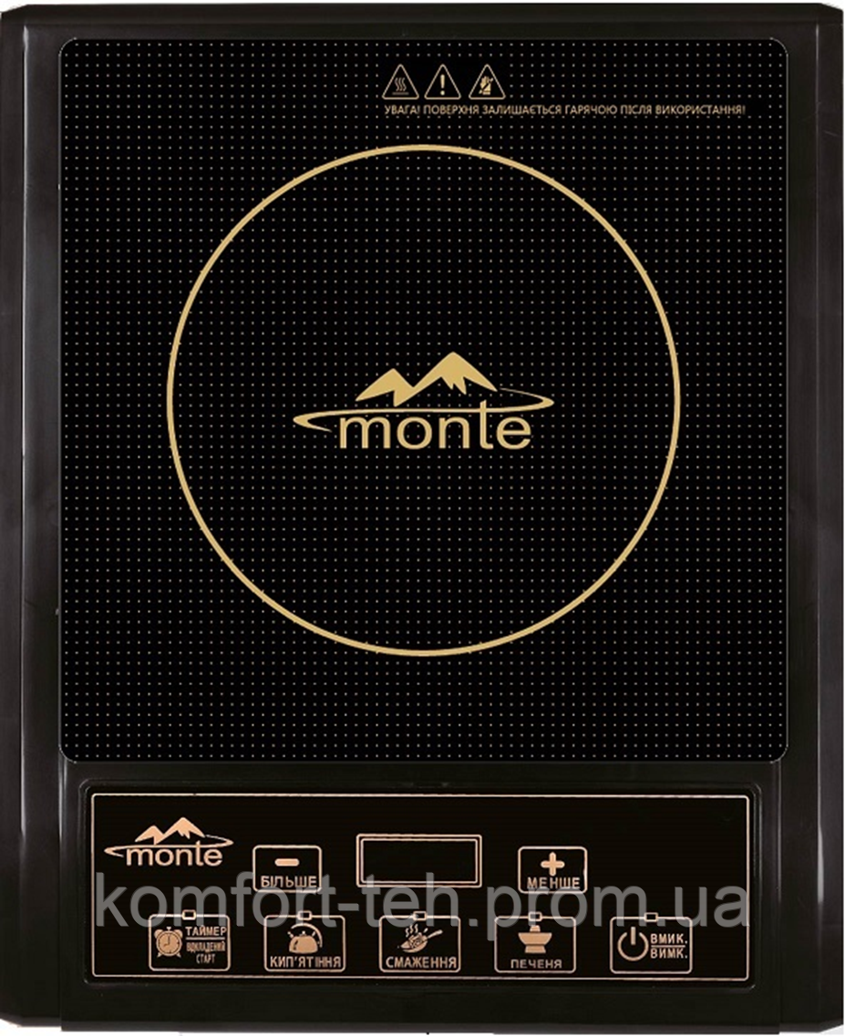 Індукційна плита Monte MT-2100 (ID#1363331437), цена: 910 ₴, купить на Prom.ua