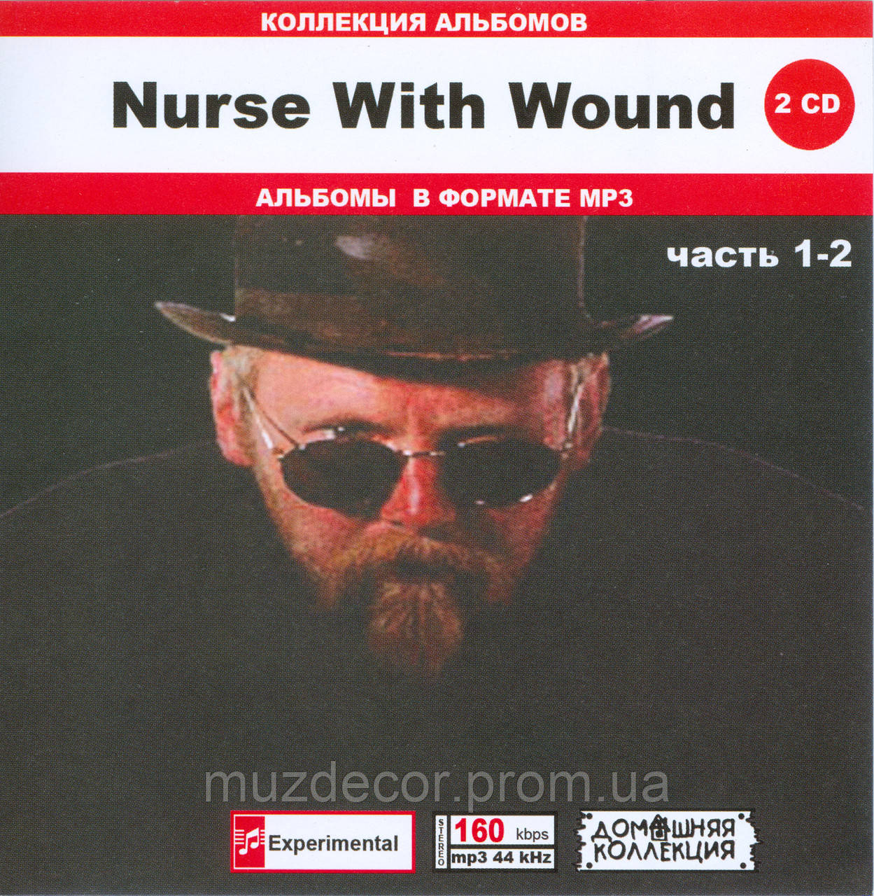 NURSE WITH WOUND MP3 2 CD, цена 150 грн — Prom.ua (ID#1363522675)