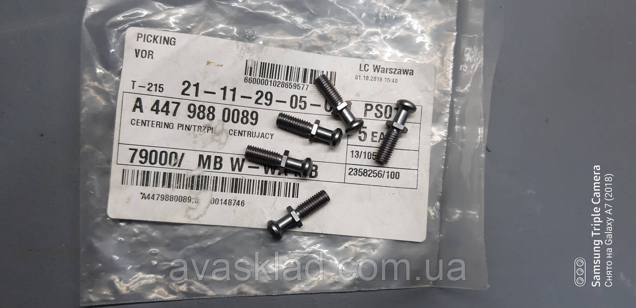 Купить Крепления панели кузова оригинал, цена 1050 ₴ — Prom.ua (ID ...