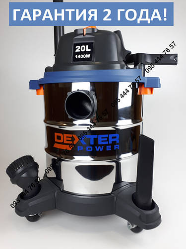 Пылесос промышленный Dexter 1400 Вт влажная/сухая вдув/выдув автомойка ...