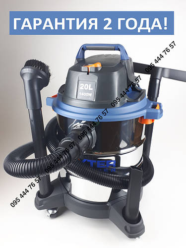 Пылесос промышленный Dexter 1400 Вт влажная/сухая вдув/выдув автомойка ...