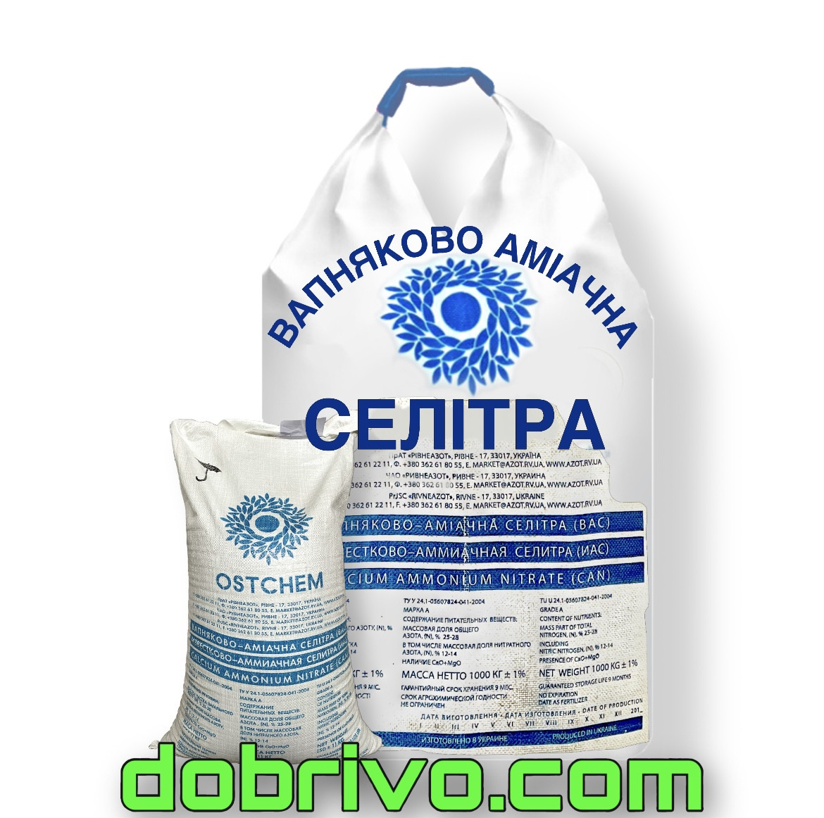 Известково-аммиачная Селитра N-27% • Купить в Украине