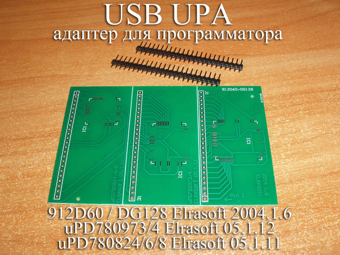 Купити UPA-USB адаптер NEC під пайку 912D60 DG128 uPD780973-4 uPS780824 ...
