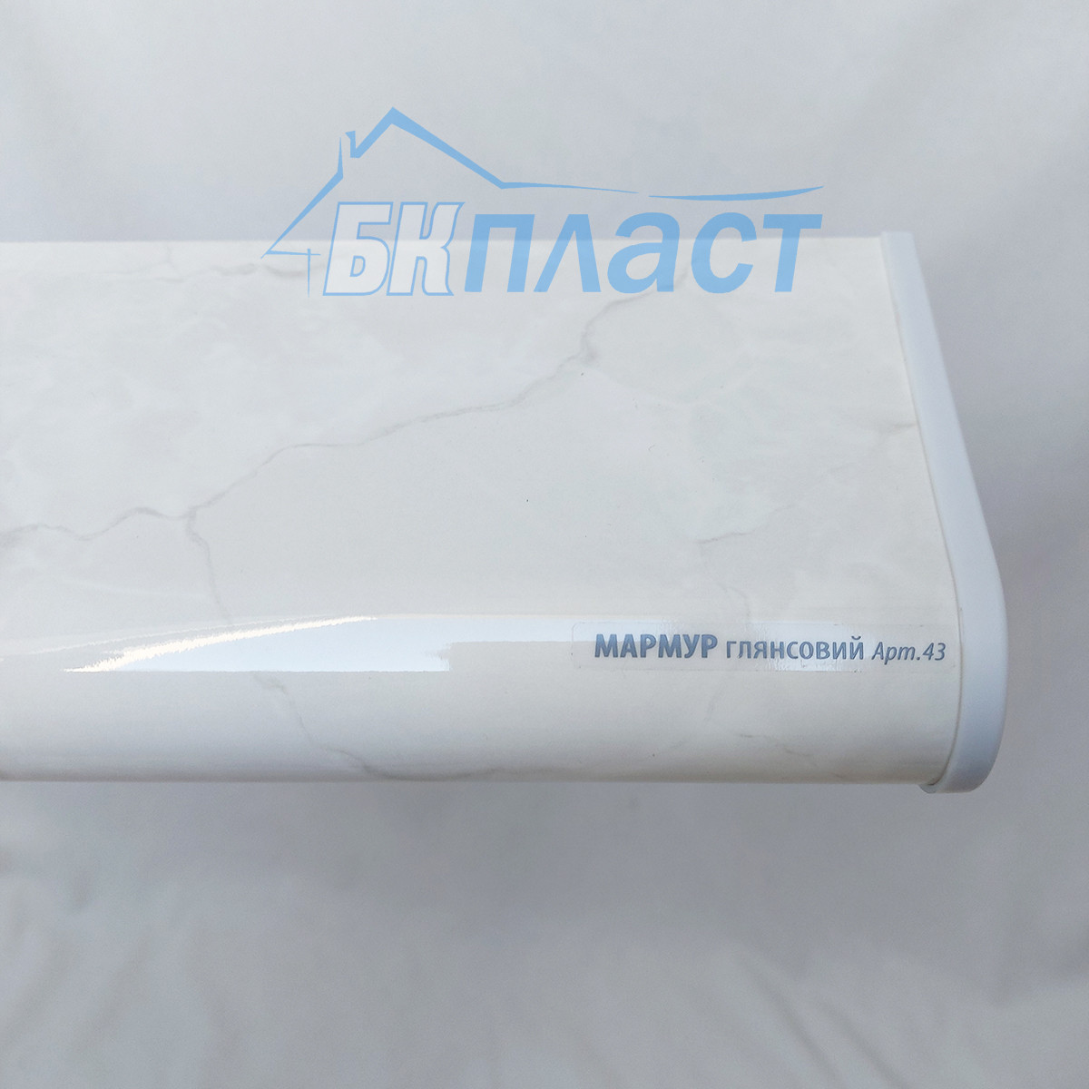 Підвіконня PLASTOLIT Soft (Пластоліт) Глянець мармур у Києві [Категорія] від БК "ПЛАСТ"