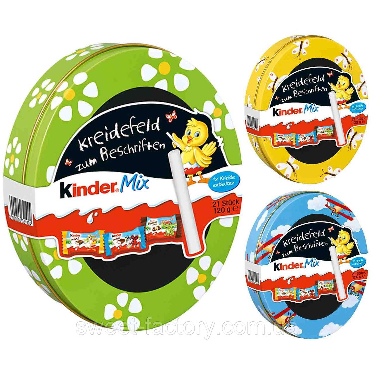 Kinder Mix Жестяная коробка 21s 120 g: продажа, цена в Чернигове ...
