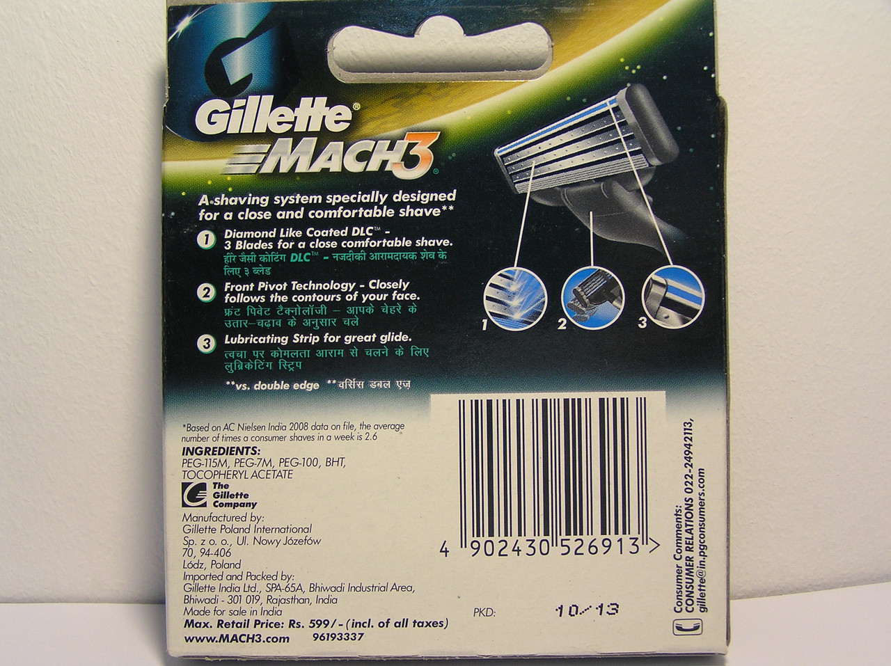 Касети Gillette Mach3 Turbo 8 шт (Жилет Мак 3 турбо оригінал): продаж ...