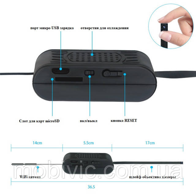 IP Микро-камера IpCam microHD Vi365 (WiFi, удаленный просмотр) с ...