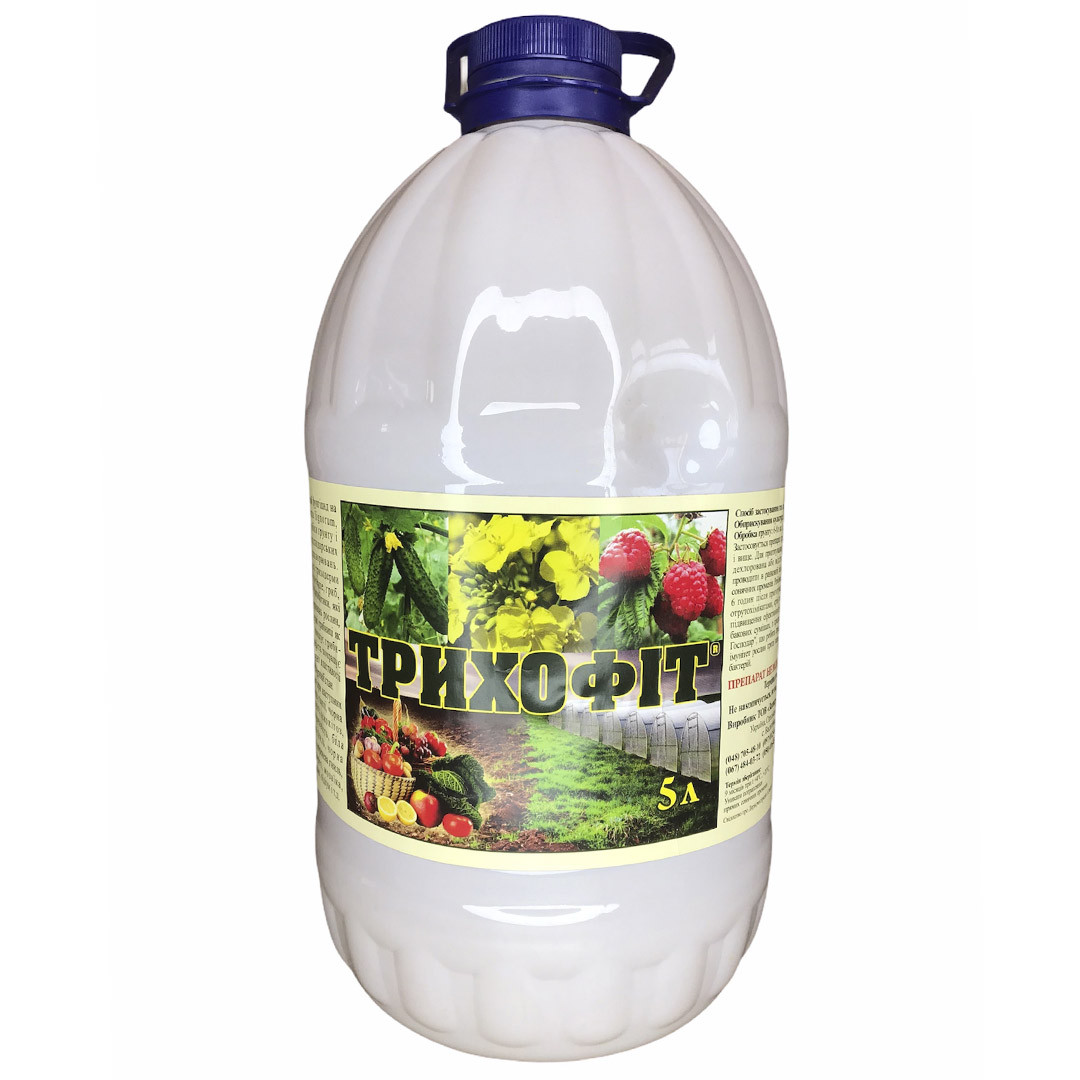 Трихофит 5 л Агрозахист - купить по лучшей цене в Одессе от компании "💙 ...