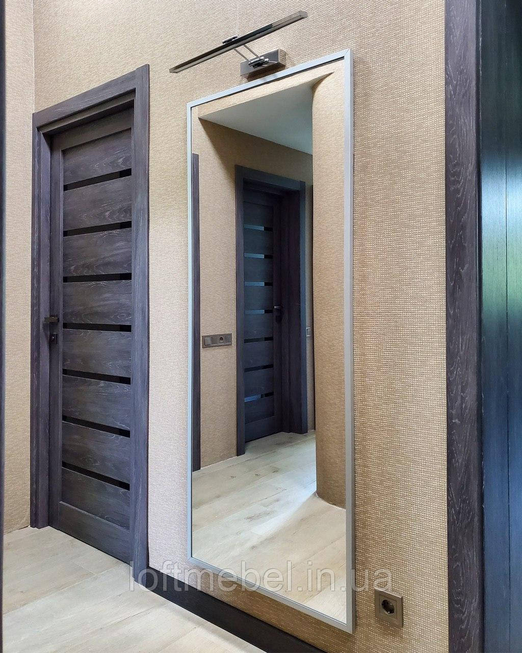 Дзеркало настінне в сірій тонкій металевій рамі в повний ріст велике в срібній алюмінієвій