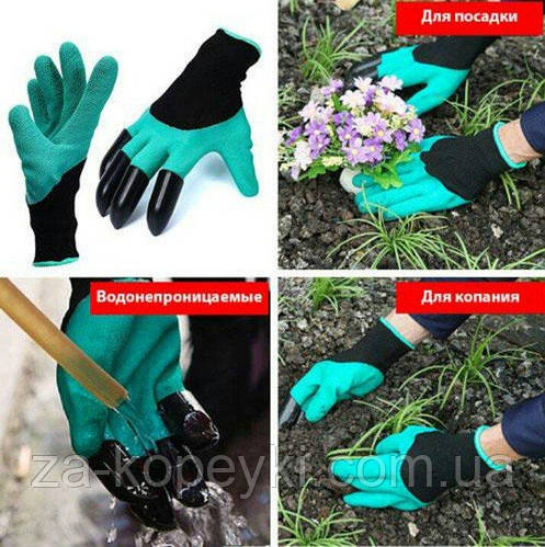 Купить Перчатки с когтями для сада Garden Glove, цена 45 ₴ — Prom.ua ...