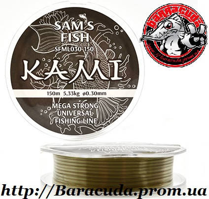 Леска Sam's Fish Kami 0.3 мм 300 м, ціна: 43 ₴, купити на Prom.ua