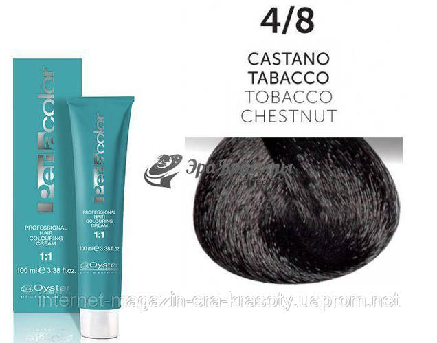 Купить Стойкая крем-краска для волос 4/8 Табачный каштановый Perlacolor ...