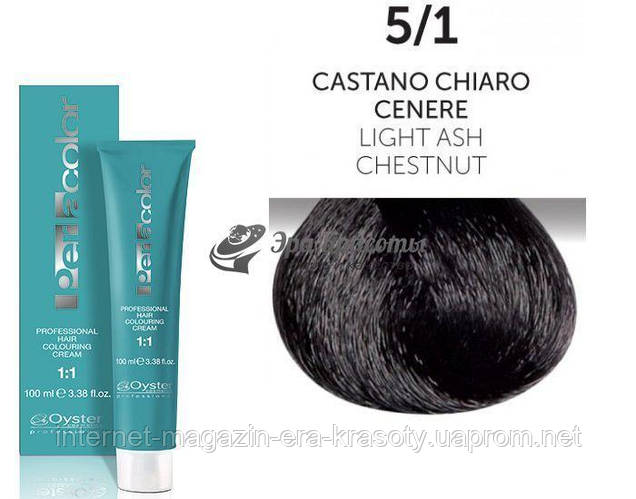 Купить Стойкая крем-краска для волос 5/1 Пепельный светло-каштановый ...