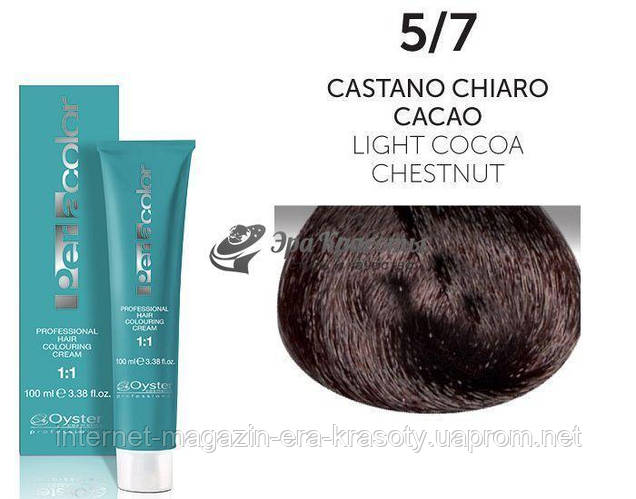 Купить Стойкая крем-краска для волос 5/7 Коричневый светло-каштановый ...