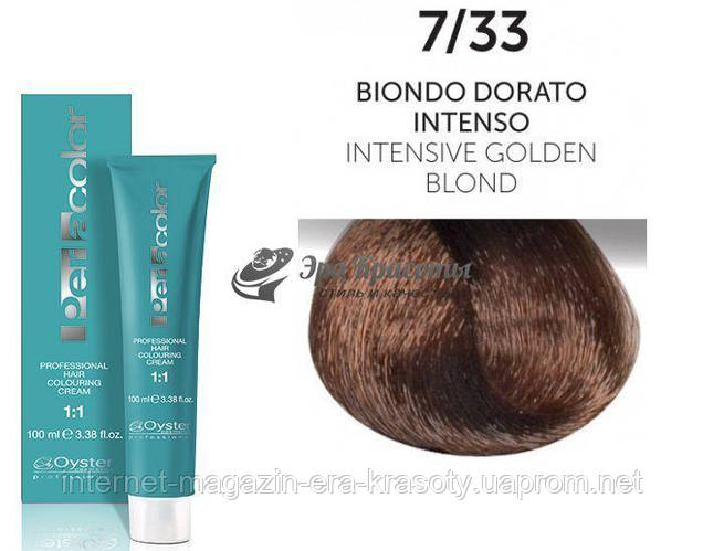 Купить Стойкая крем-краска для волос 7/33 Интенсивно-золотистый блондин ...