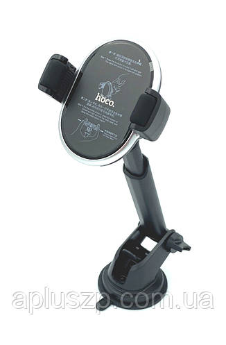 Автомобильный магнитный держатель HOCO S12 с беспроводной зарядкой на ...