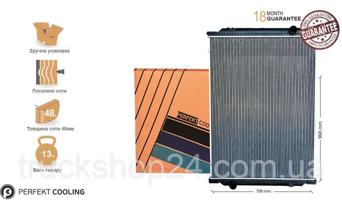 Радиатор двигателя без рамы RENAULT PREMIUM DCI 5001856788 5001856789 ...