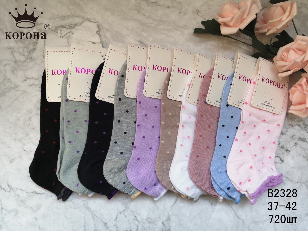 Купить Женские носки "Корона"ассорти, цена 12.60 ₴ — Prom.ua (ID ...