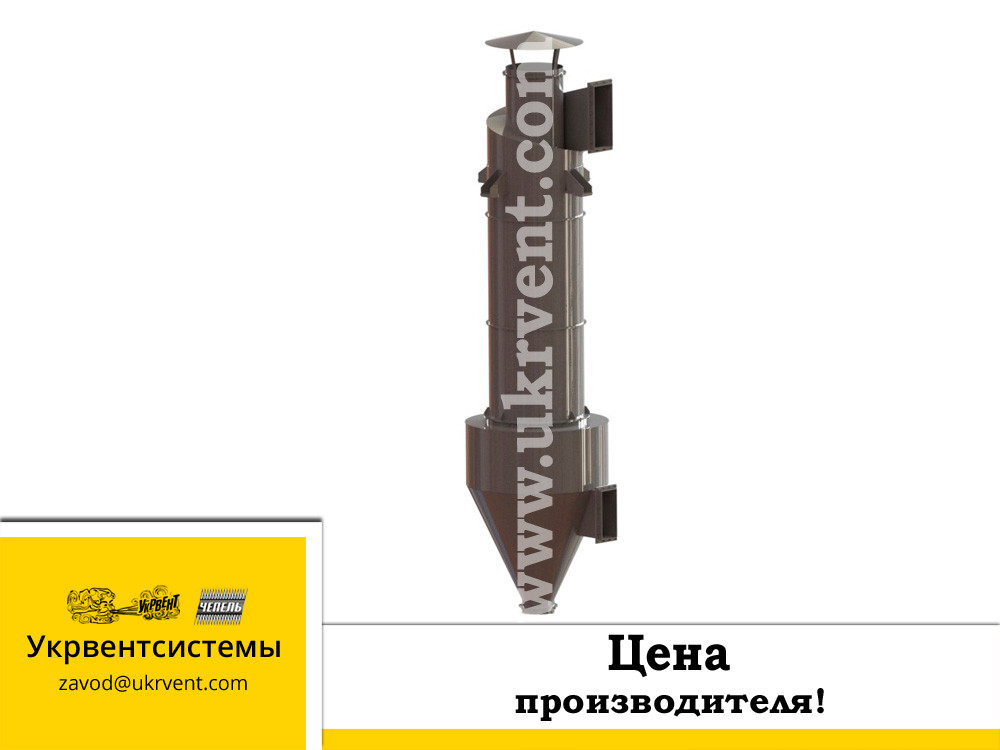 Циклон Пылеуловитель ВЗП-1000 (ID#715461067), купить на Prom.ua