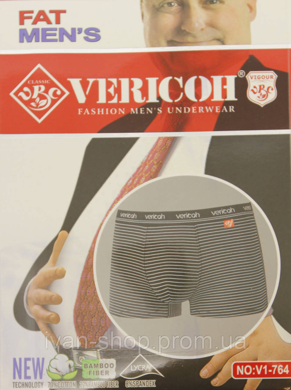 Купити Чоловіча нижня білизна VERICOH баталов, ціна 136 ₴ - Prom.ua (ID# 1371058445)