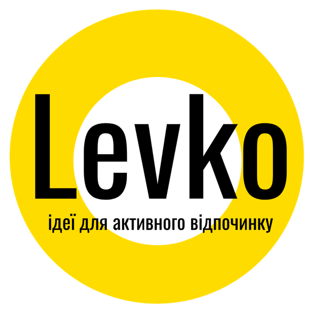 Інтернет-магазин Левко - ідеї для активного відпочинку