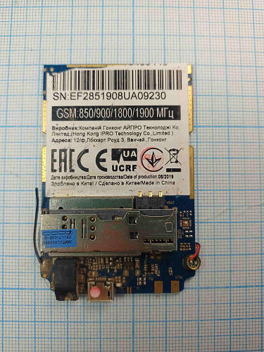 Системна плата Ergo F285 Wide б/в, цена 280 грн — Prom.ua (ID#1372441023)