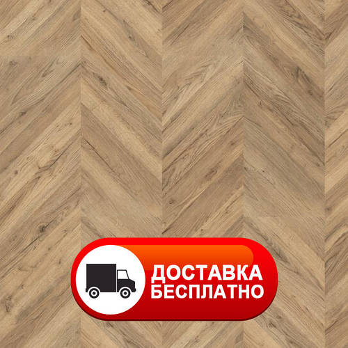 Німецький ламінат Egger PRO Kingsize 8мм/32 клас Дуб Ріллінгтон темний EPL012 (H203F) 2,5349 м2 ...