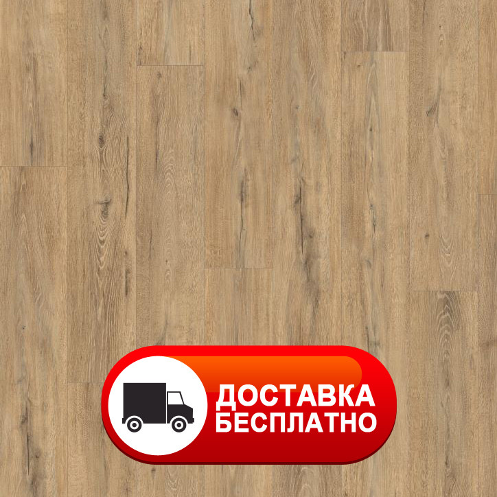 Немецкий Ламинат Egger PRO Classic Фаска V4 12мм/33 Клас Дуб Мельба Натуральный 1,4961 М2 в Уп ...