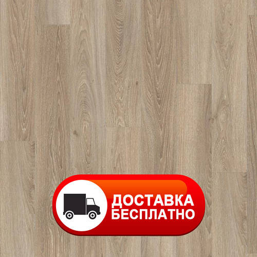 Німецький ламінат Egger PRO Classic V4 8мм/32 клас Дуб Ам'єн світлий EPL102 (H2730) 1,9948 м2 в ...