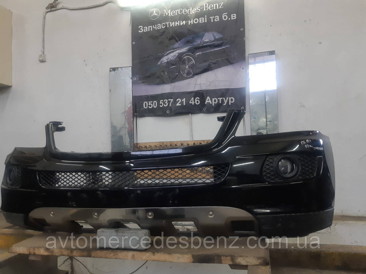 Передний бампер Мерседес мл 164, Mercedes ML-164 2005-2009, A1648804504 ...