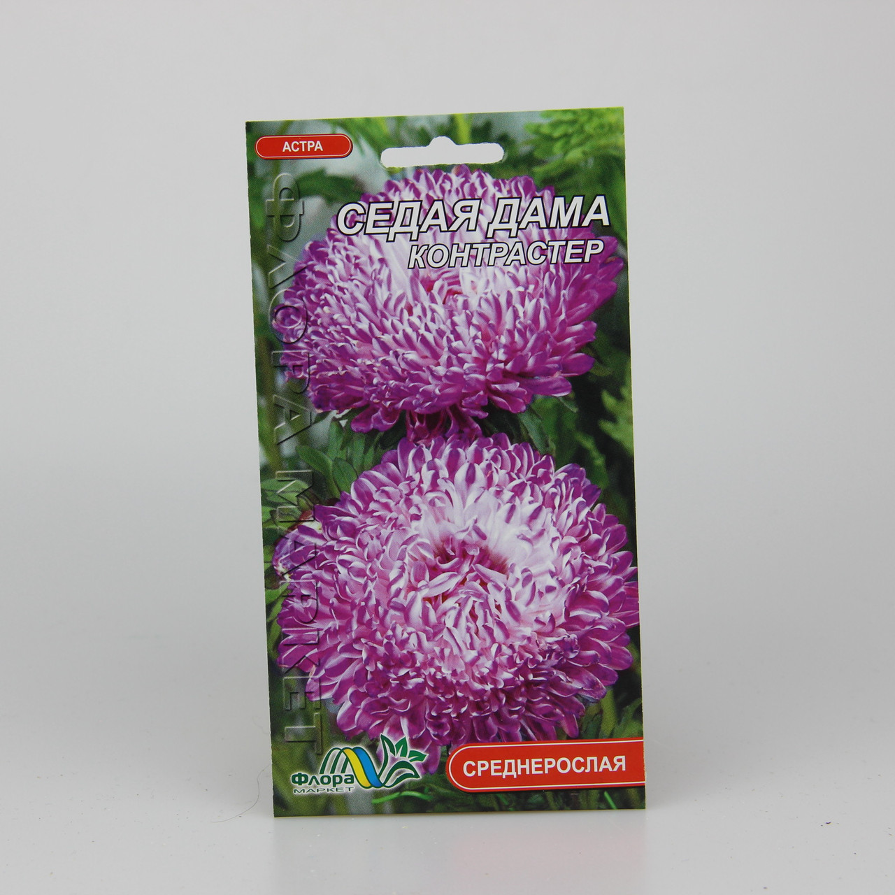 Купить Астра Седая Дама Контрастер 0.3 г, цена 6 ₴ — Prom.ua (ID ...
