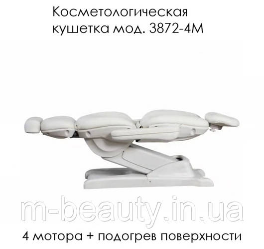 Купить Кушетка косметологическая электрическая 4 электропривода ...