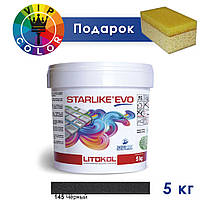Litokol Starlike EVO 145 ЧЕРНЫЙ 5 Кг - Эпоксидная Двухкомпонентная ...